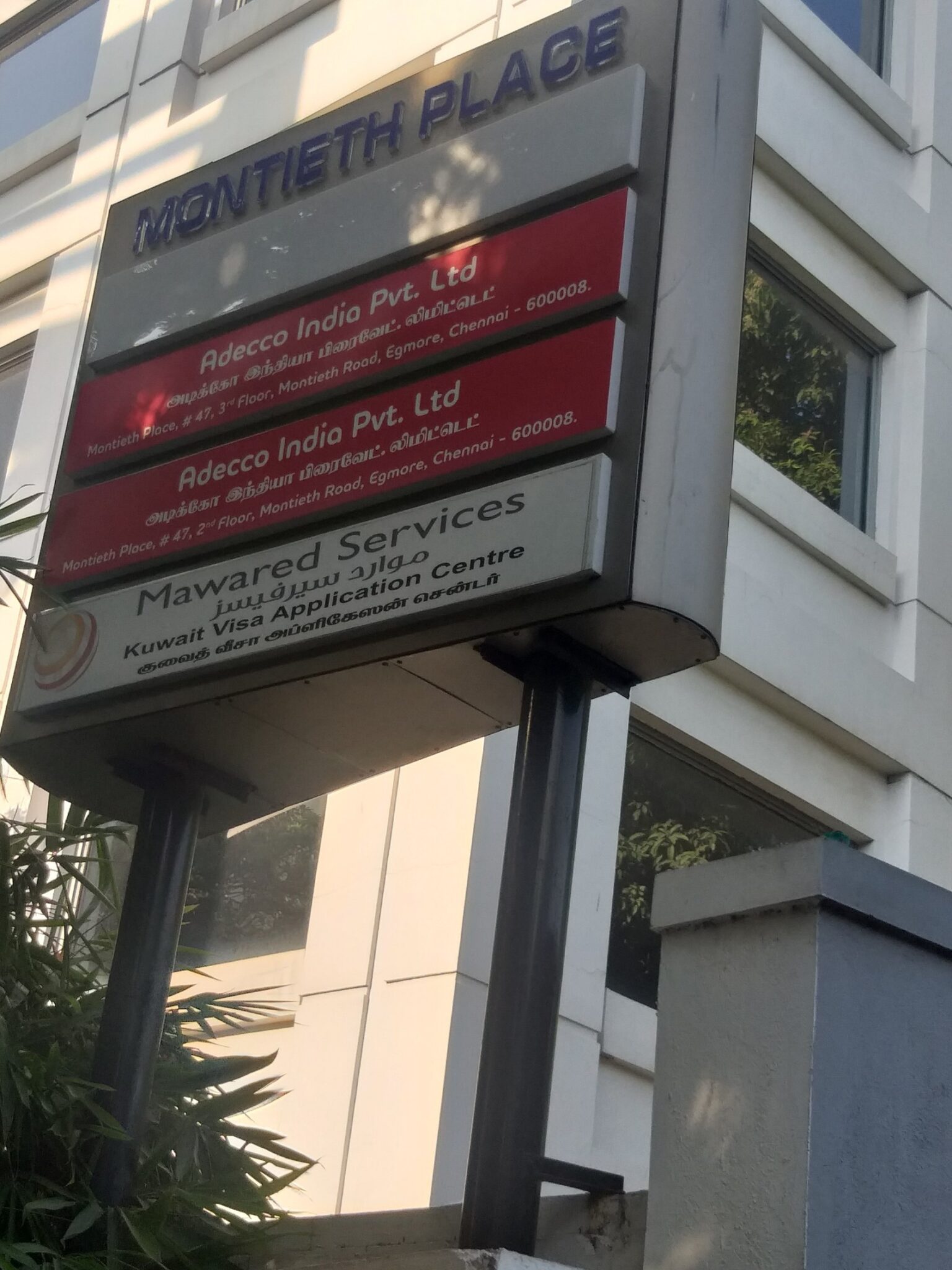 MONTIETH PLACE - OREL Properties and Consulting Pvt Ltd